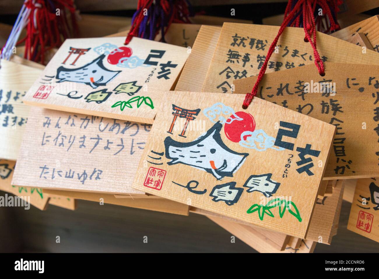 Fukoka, Japan - Traditional wooden prayer tablet (Ema) at Munakata ...