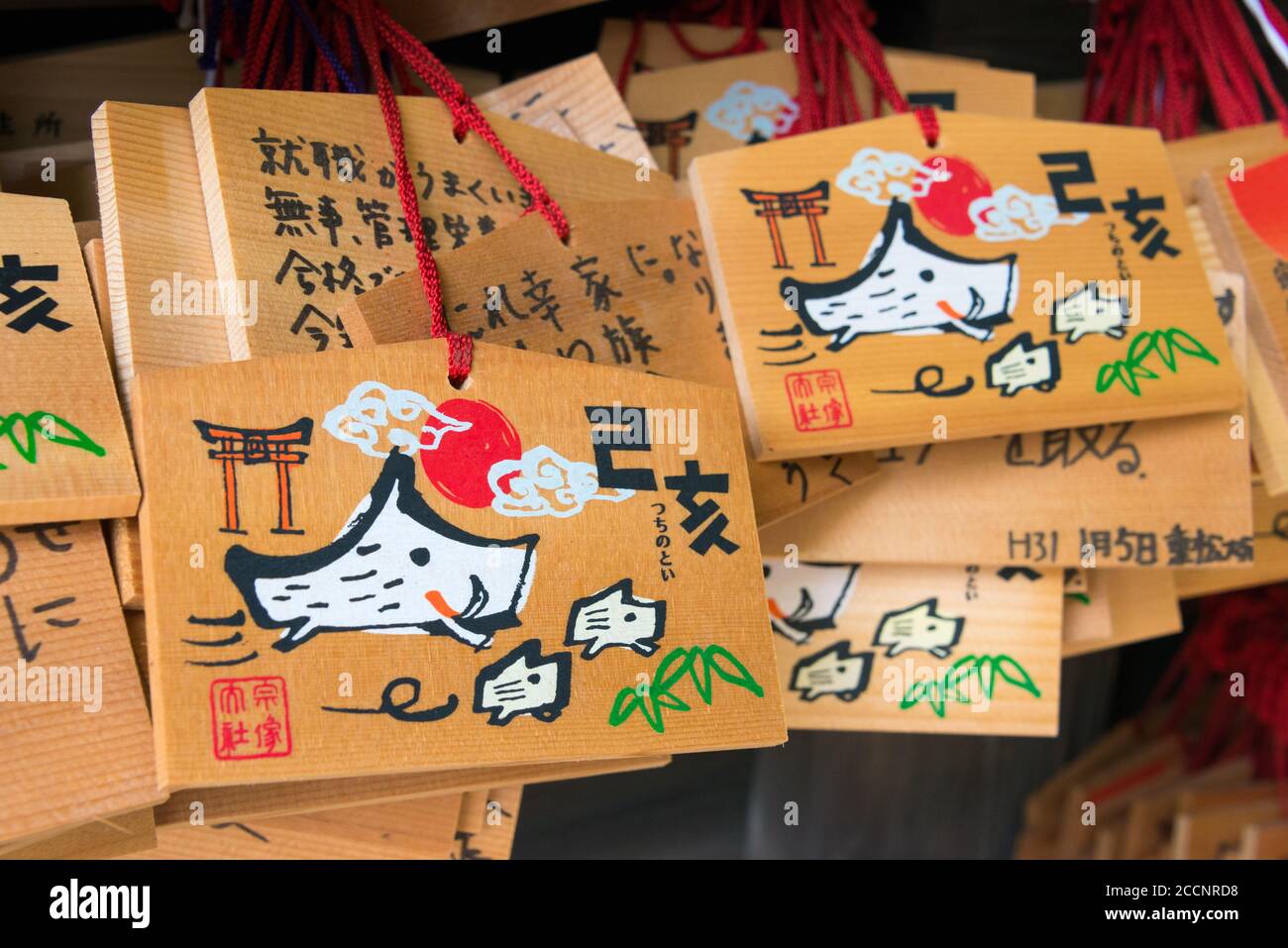 Fukoka, Japan - Traditional wooden prayer tablet (Ema) at Munakata ...