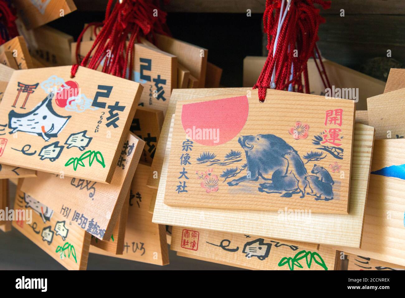 Fukoka, Japan - Traditional wooden prayer tablet (Ema) at Munakata ...