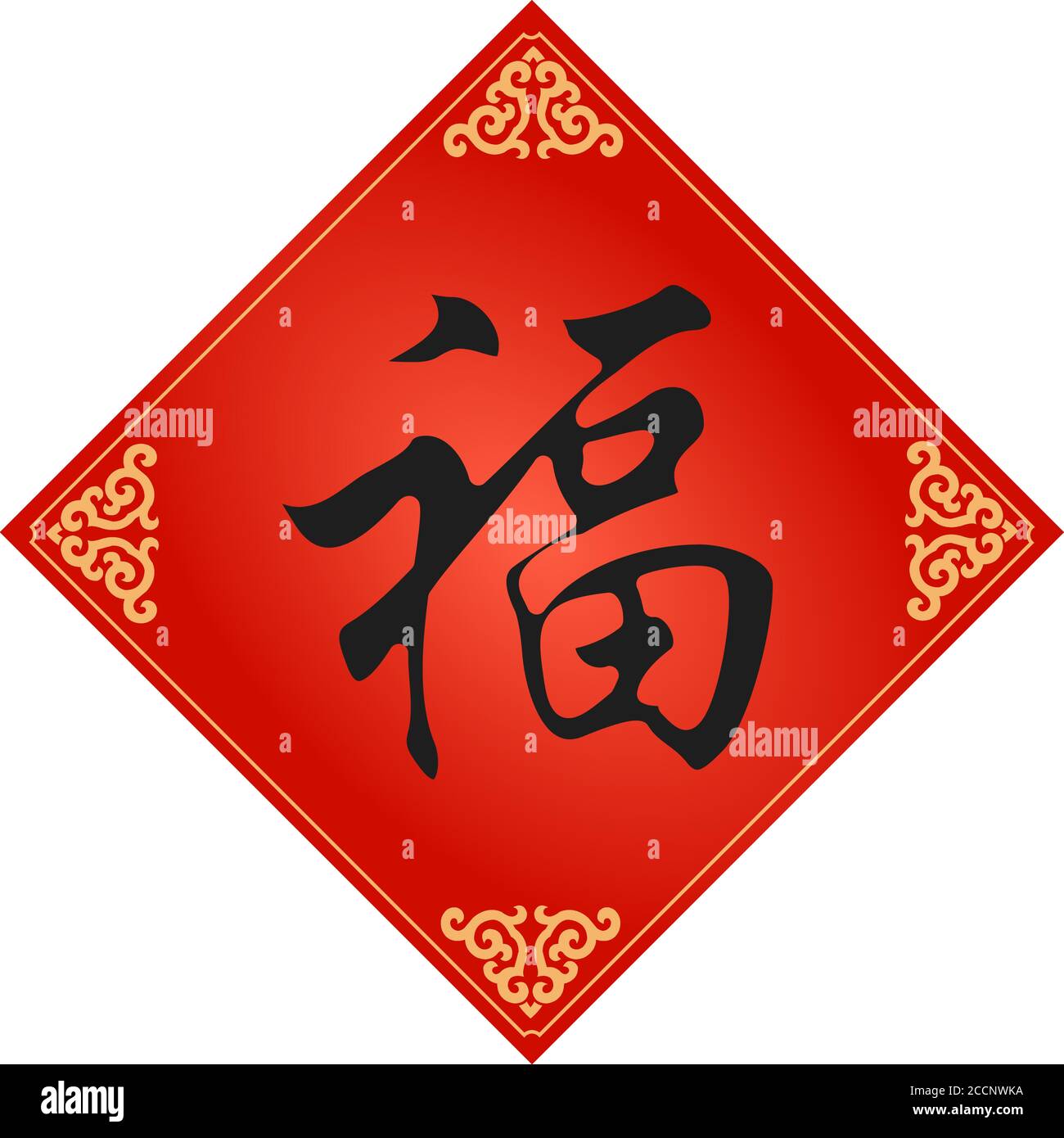 Traditional Chinese New Year Background With The Word 'Fortune ...