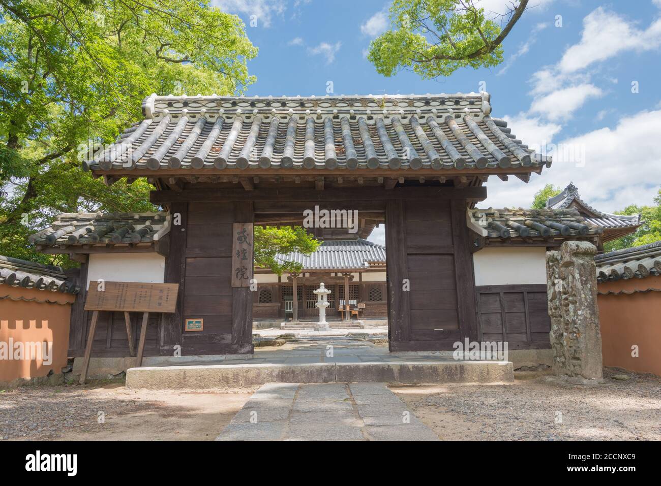 Fukoka, Japan - Kaidan-in in Dazaifu, Fukuoka, Japan. The temple was ...
