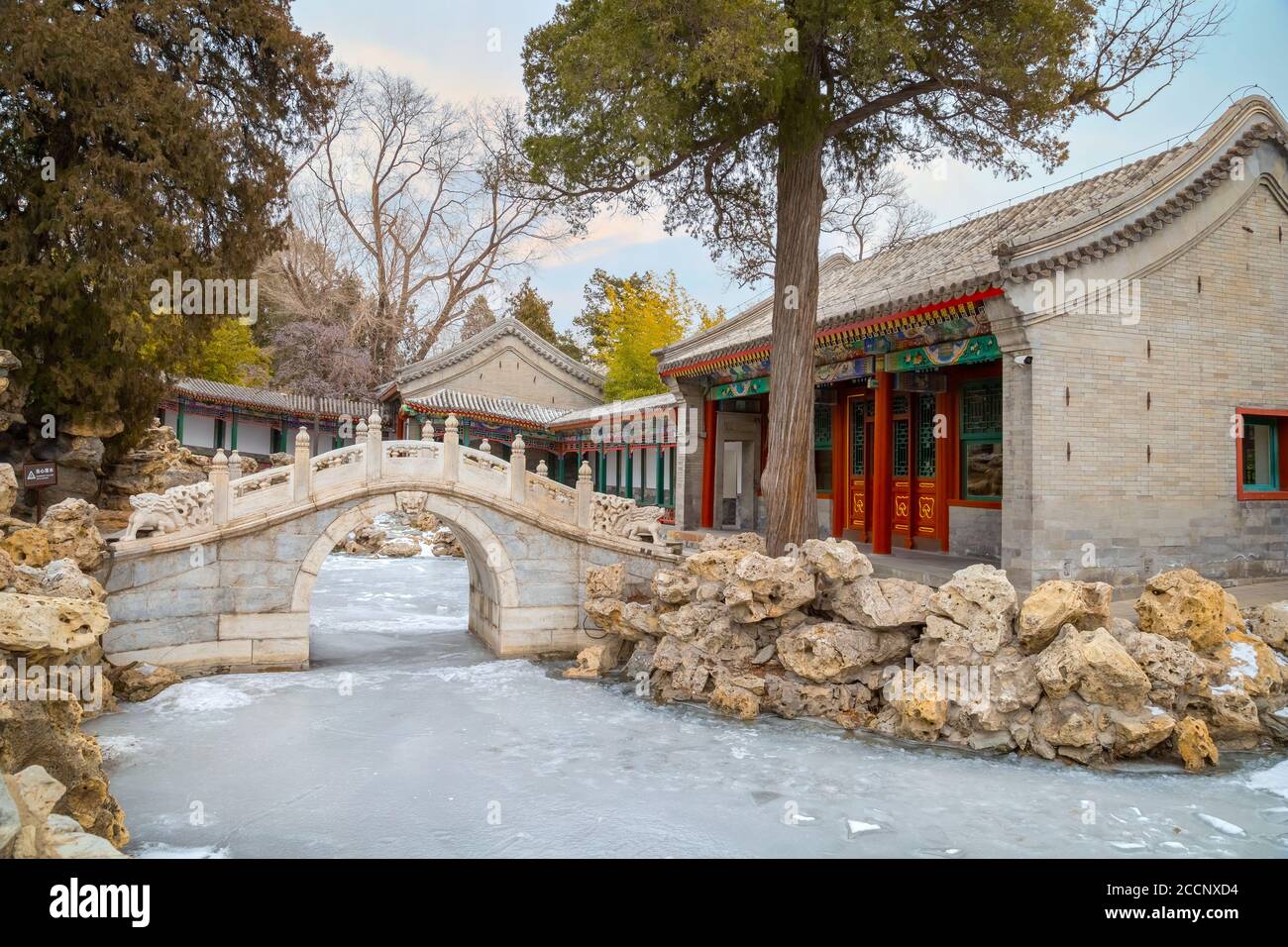Beijing, China - Jan 11 2020: Jingxin (Peaceful Heart) Studio built in ...