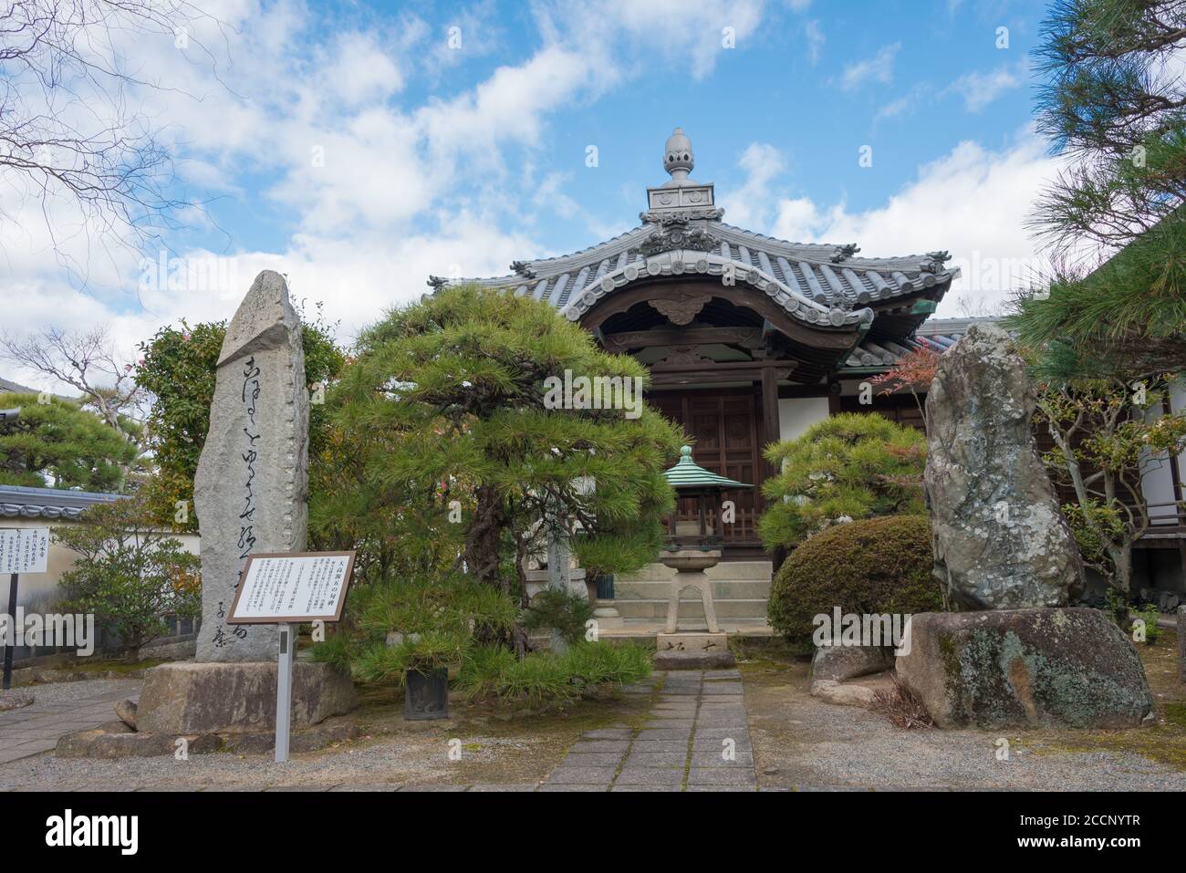 Hyogo, Japan - Kagakuji Temple in Ako, Hyogo, Japan. The temple was ...