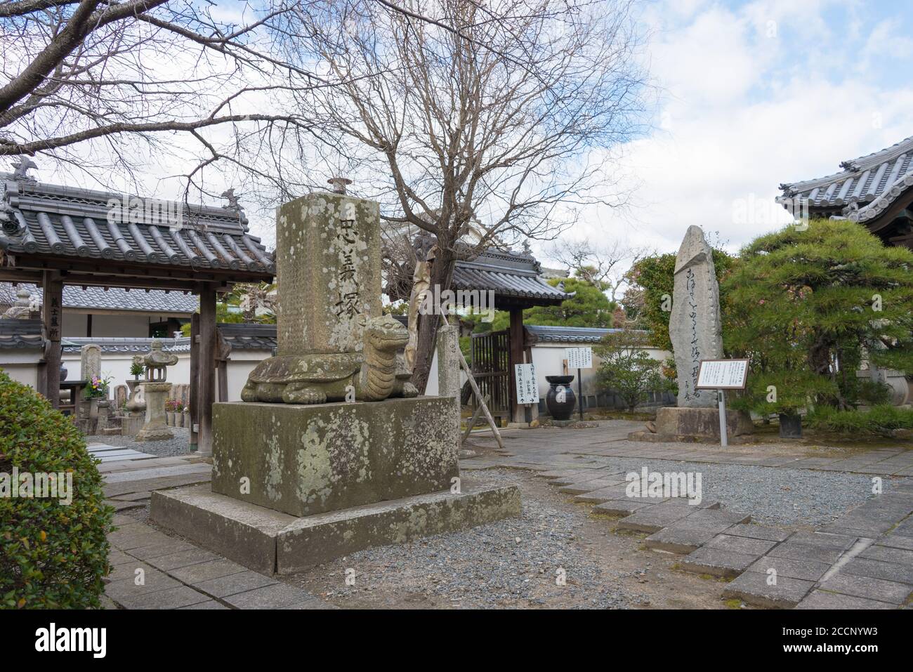 Hyogo, Japan - Kagakuji Temple in Ako, Hyogo, Japan. The temple was ...