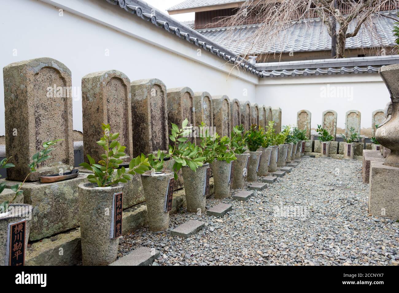 Hyogo, Japan - Graves of the Forty-seven Ronin at Kagakuji Temple in ...