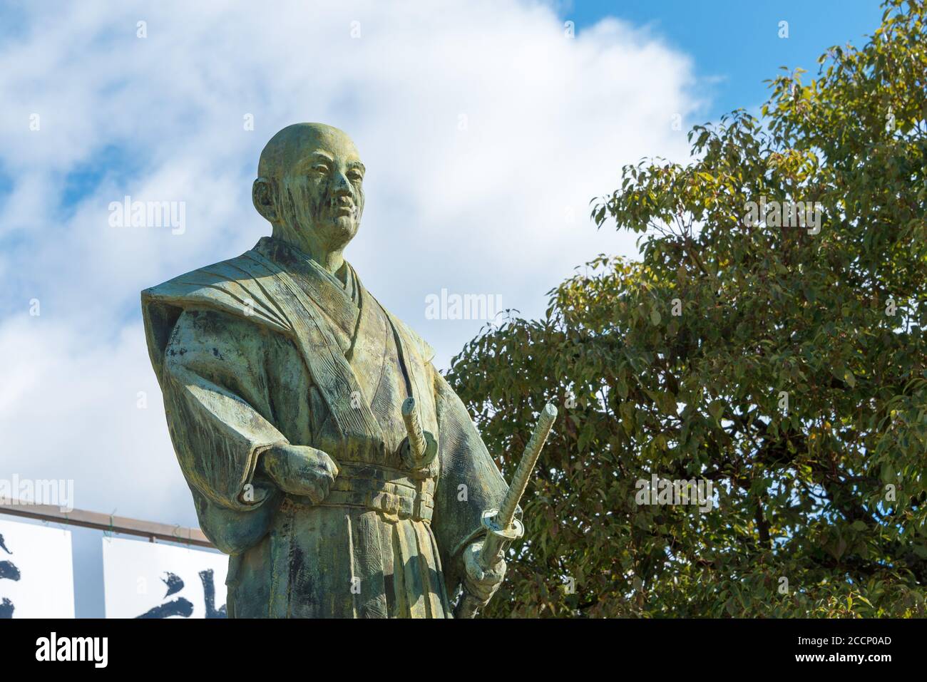 Hyogo, Japan - Oishi Kuranosuke Statue at Oishi shrine in Ako, Hyogo ...
