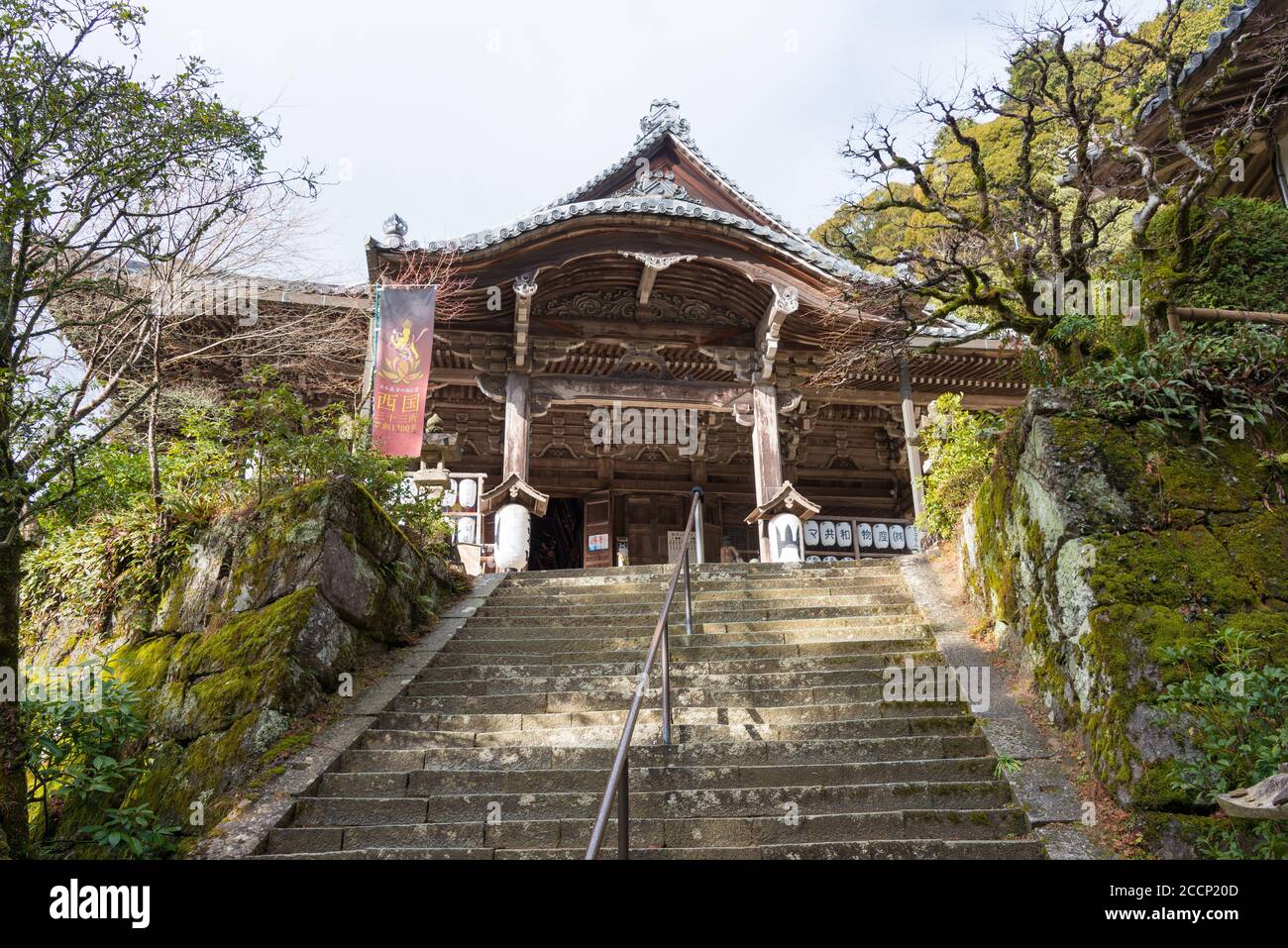 Hyogo, Japan - Engyoji temple in Himeji, Hyogo, Japan. The temple was ...