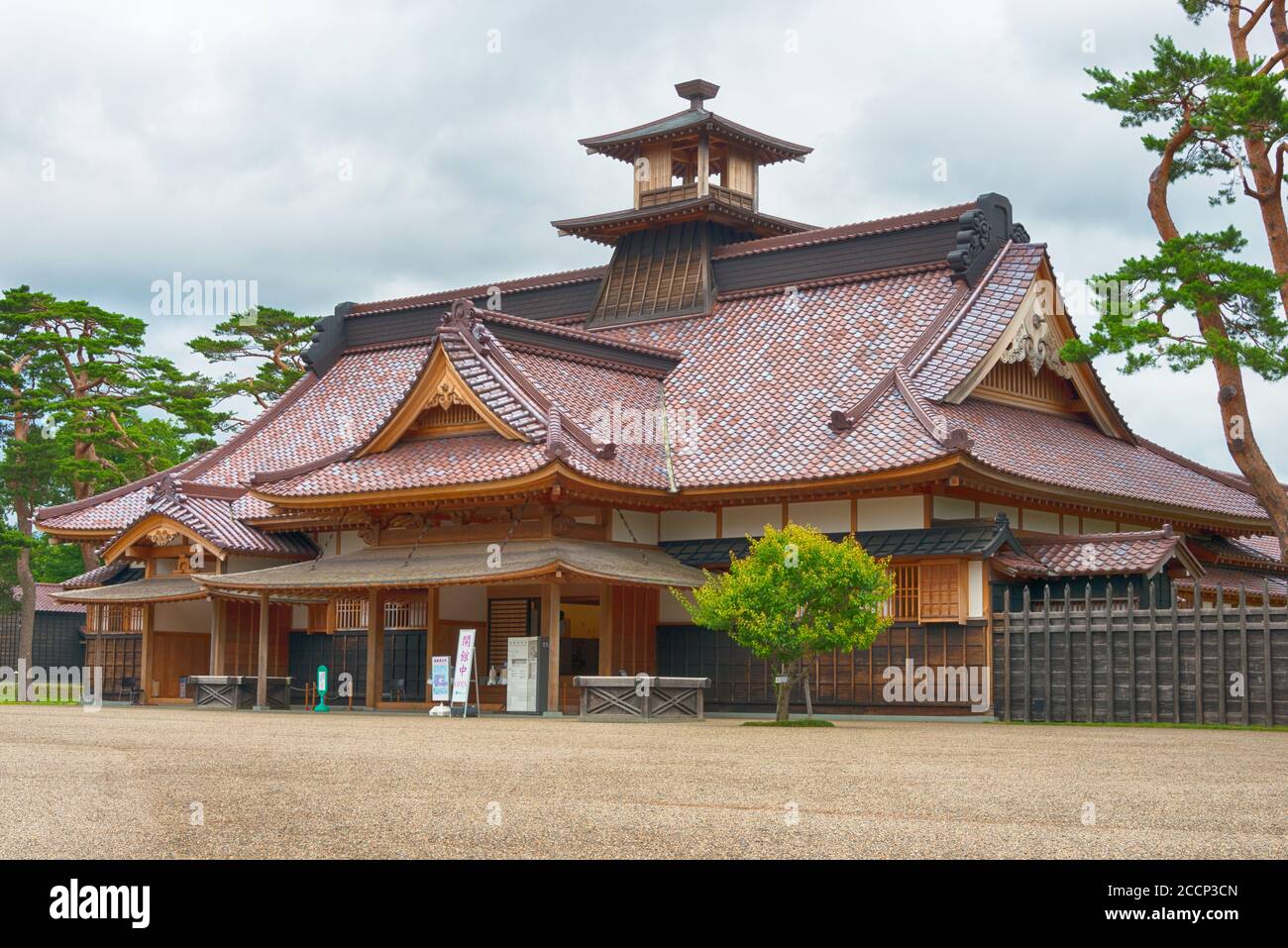 Hakodate, Japan - Hakodate Magistrate's Office at Goryokaku Park in ...