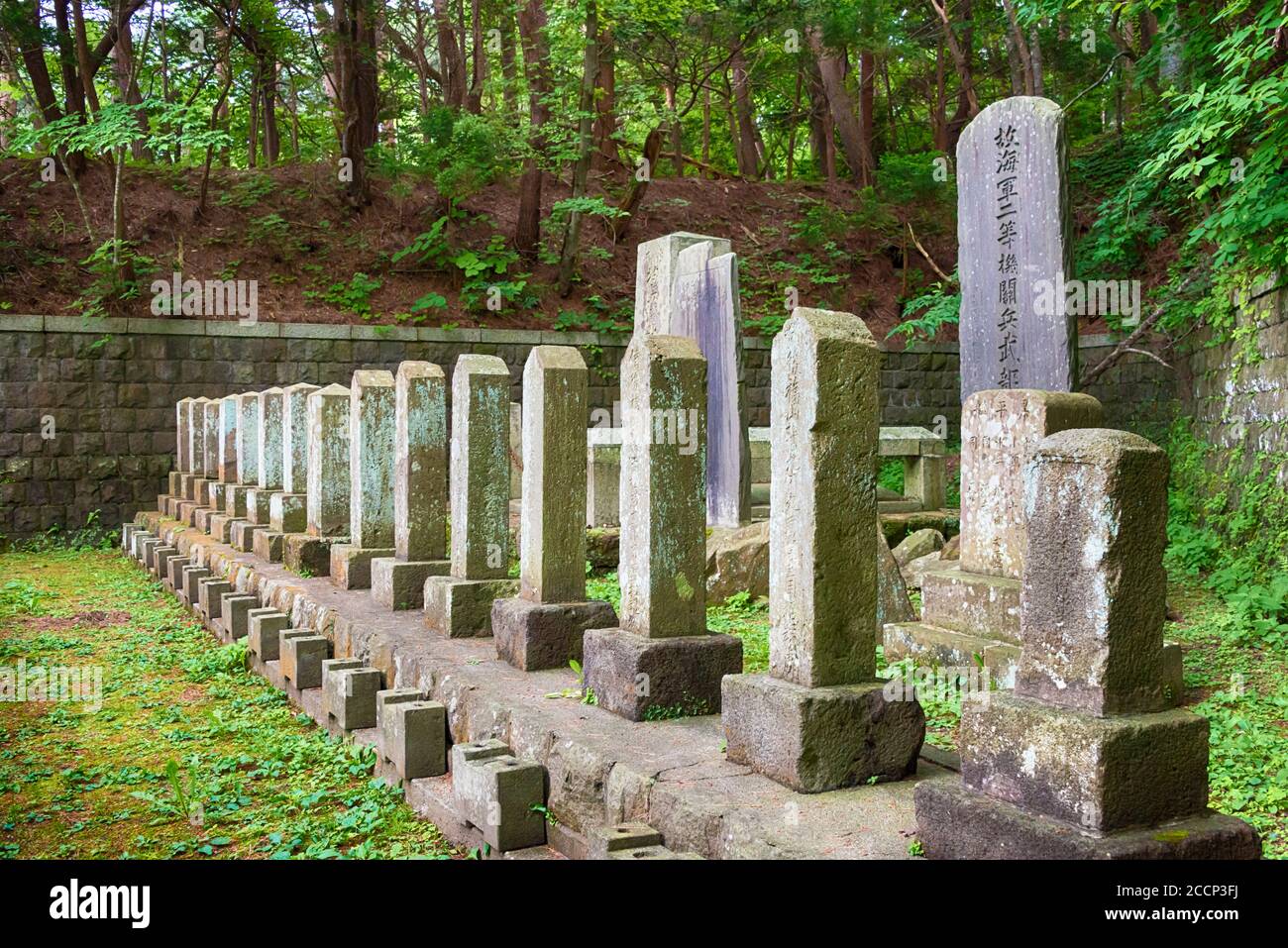 Hakodate, Japan - New government military cemetery at Hakodate Gokoku ...
