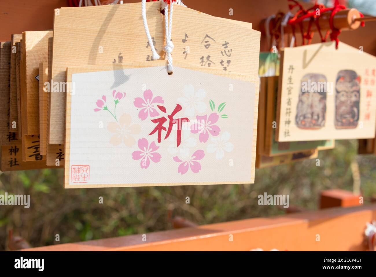 Wakayama, Japan - Traditional wooden prayer tablet (Ema) at Niukanshofu ...