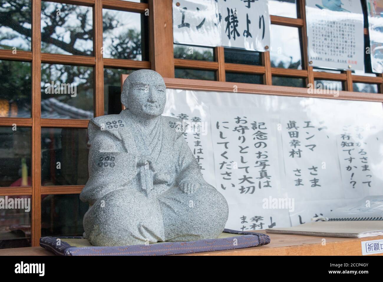 Wakayama, Japan - Statue of Sanada Nobushige (Yukimura) at Zenmyoshoin ...