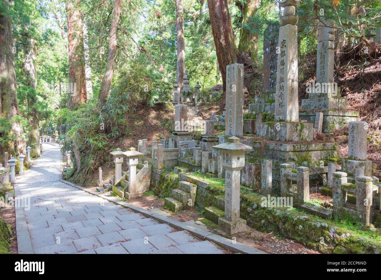 Wakayama, Japan - Okunoin Cemetery at Mount Koya in Koya, Wakayama ...