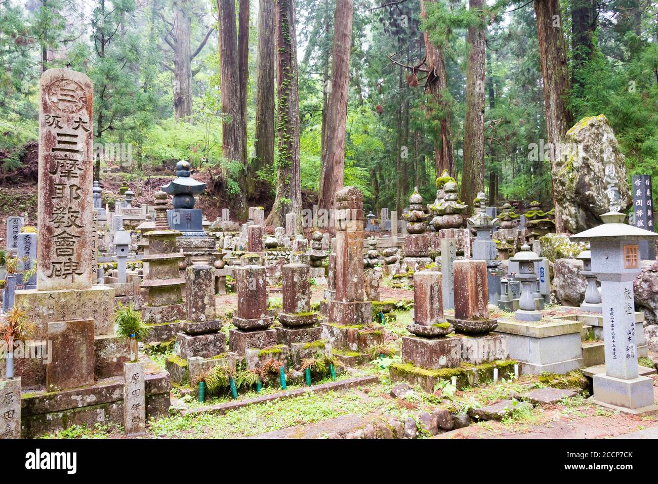 Okunoin Cemetery in Koya, Wakayama, Japan. Mount Koya is UNESCO World ...