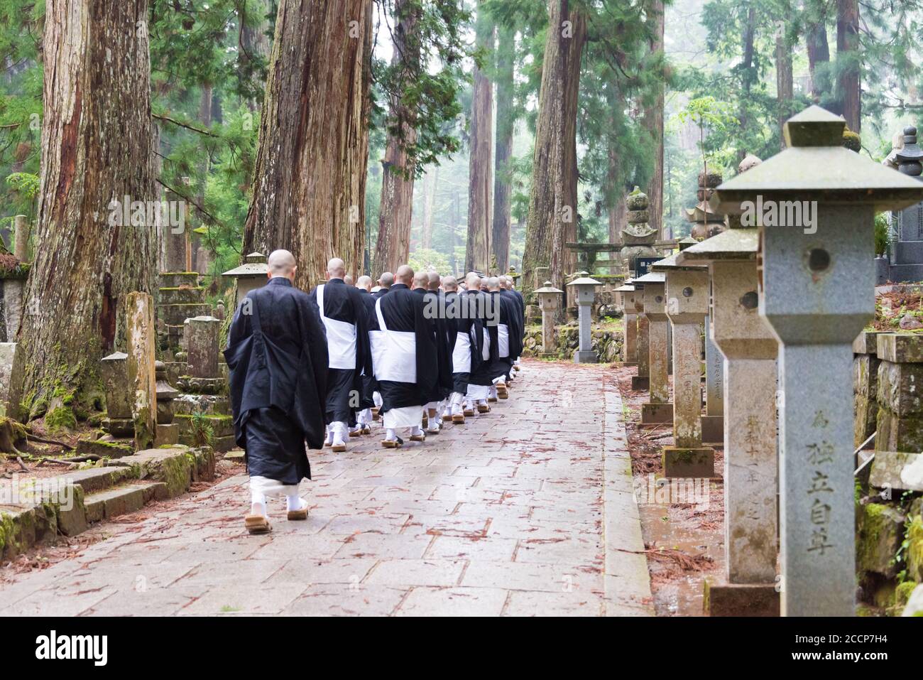 Okunoin Cemetery in Koya, Wakayama, Japan. Mount Koya is UNESCO World ...