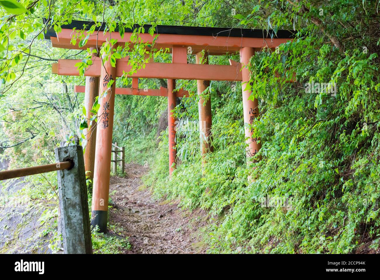 Wakayama, Japan - Koyasan Pilgrimage Routes - Nyonin-michi Pilgrimage ...
