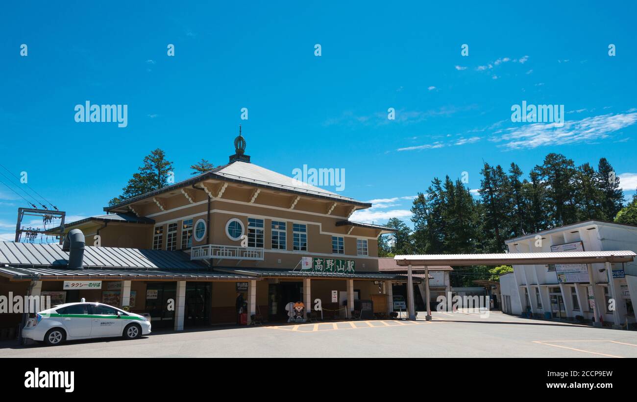Wakayama, Japan - Koyasan Station in Koya, Wakayama, Japan. The station ...