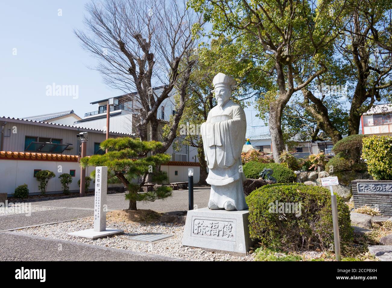 Statue of Jofuku (Xu Fu) at Jofuku Park in Shingu, Wakayama, Japan. A ...