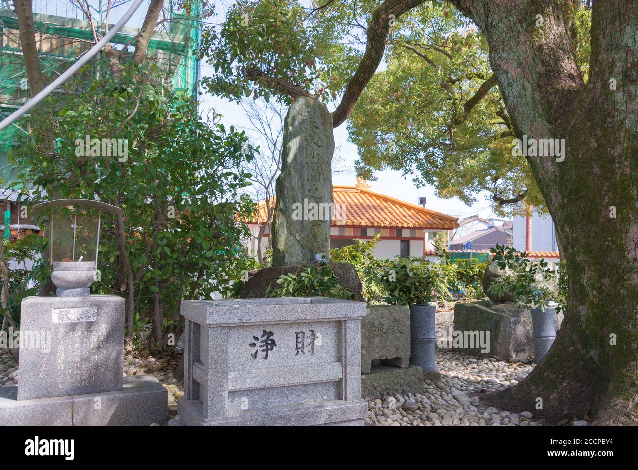 Tomb of Jofuku (Xu Fu) at Jofuku Park in Shingu, Wakayama, Japan. A ...