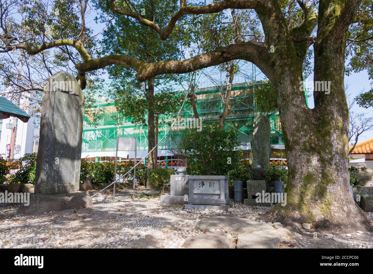 Wakayama, Japan - Mar 21 2020 - Tomb of Jofuku (Xu Fu) at Jofuku Park ...
