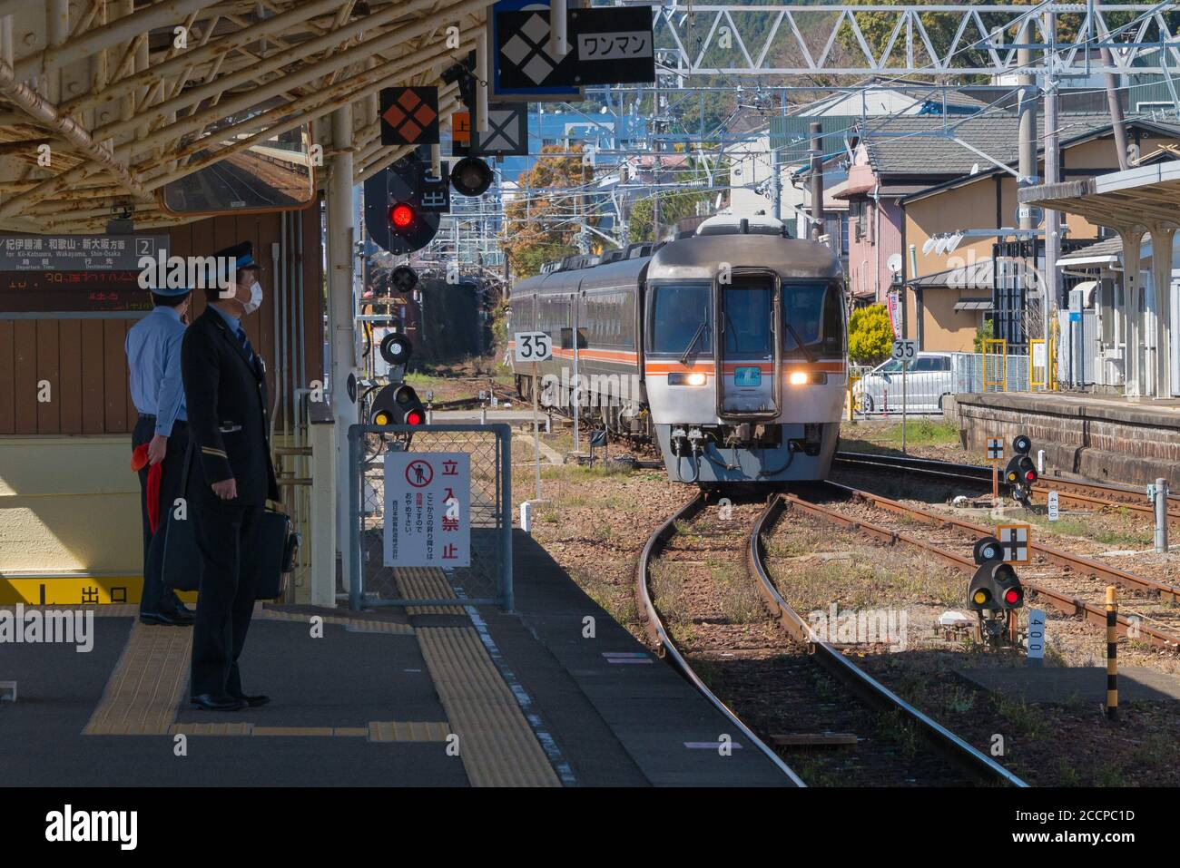 Wakayama, Japan - KiHa 85 series diesel multiple unit (DMU) train at ...