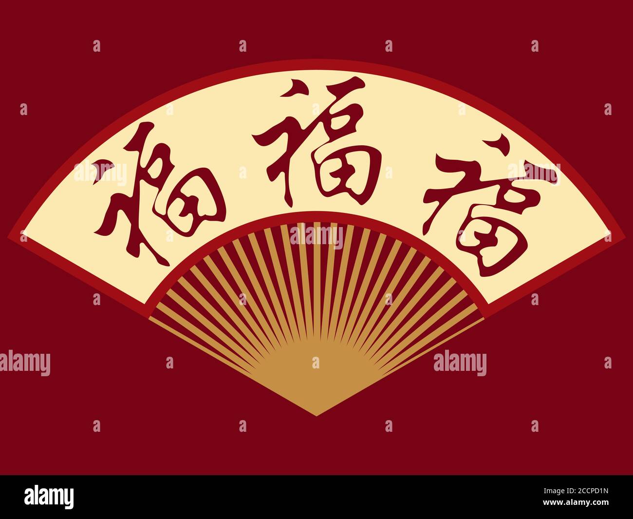 The Classic Chinese New Year's Day's Fan With The Chinese Word 'Fortune ...