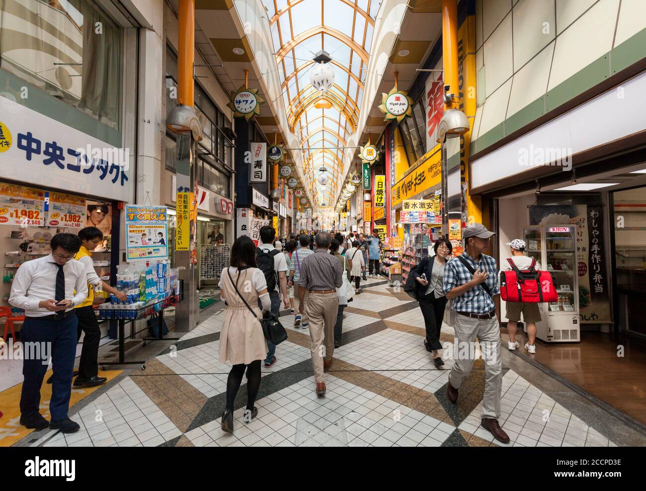 The Sun Shopping Mall is a traditional covered shotengai shopping ...