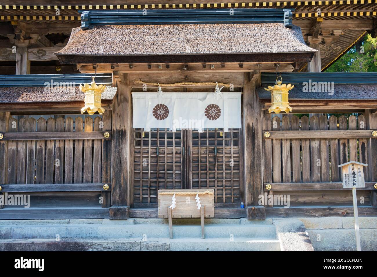 Wakayama, Japan - Kumano Hongu Taisha in Tanabe, Wakayama, Japan. It is ...
