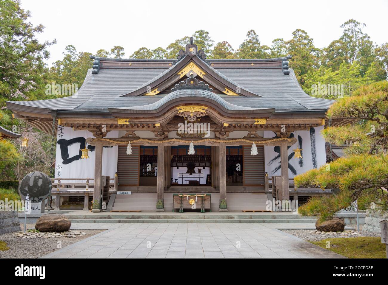 Wakayama, Japan - Kumano Hongu Taisha in Tanabe, Wakayama, Japan. It is ...