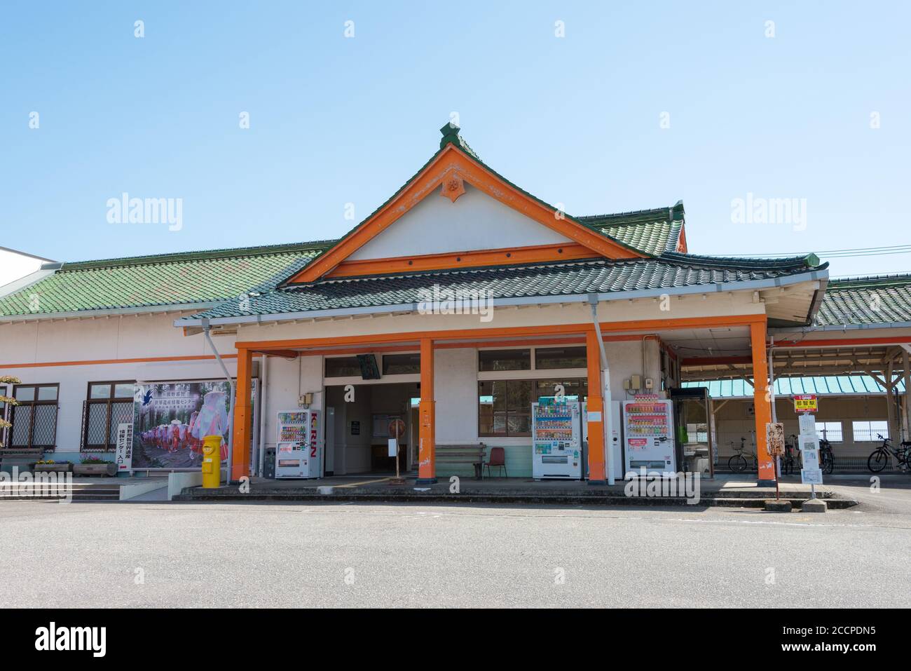 Wakayama, Japan - Nachi Station in Nachikatsuura, Wakayama, Japan. The ...