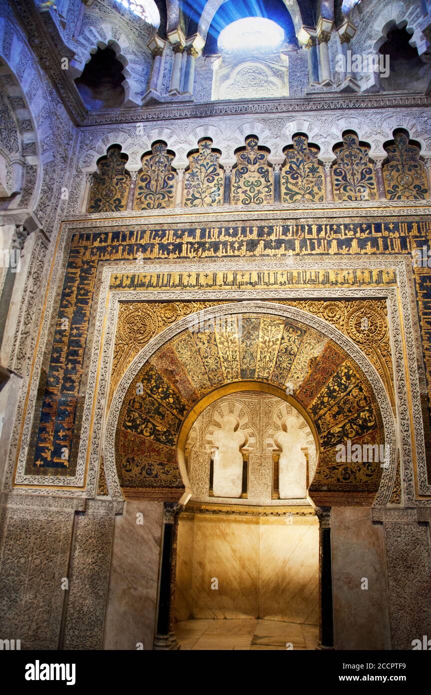 Mihrab semicircular niche in wall hi-res stock photography and images ...