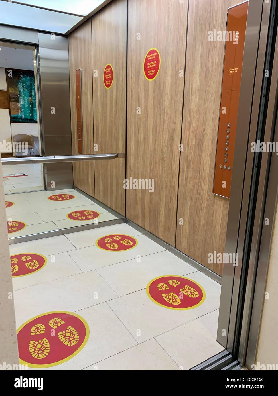 Hospital elevator sign hi-res stock photography and images - Alamy