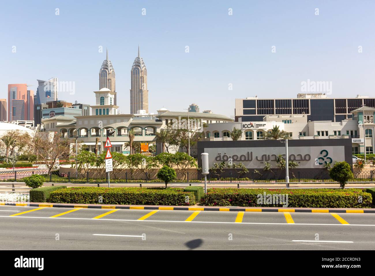 Dubai Knowledge Park Stock Photo - Alamy