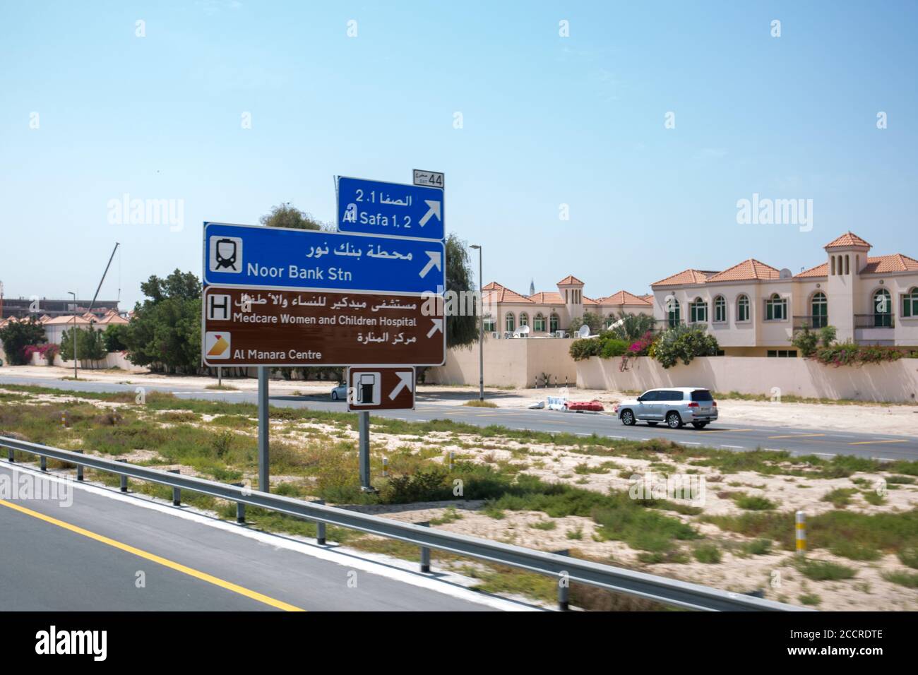 Road sign, Sheikh Zayed Road Stock Photo - Alamy
