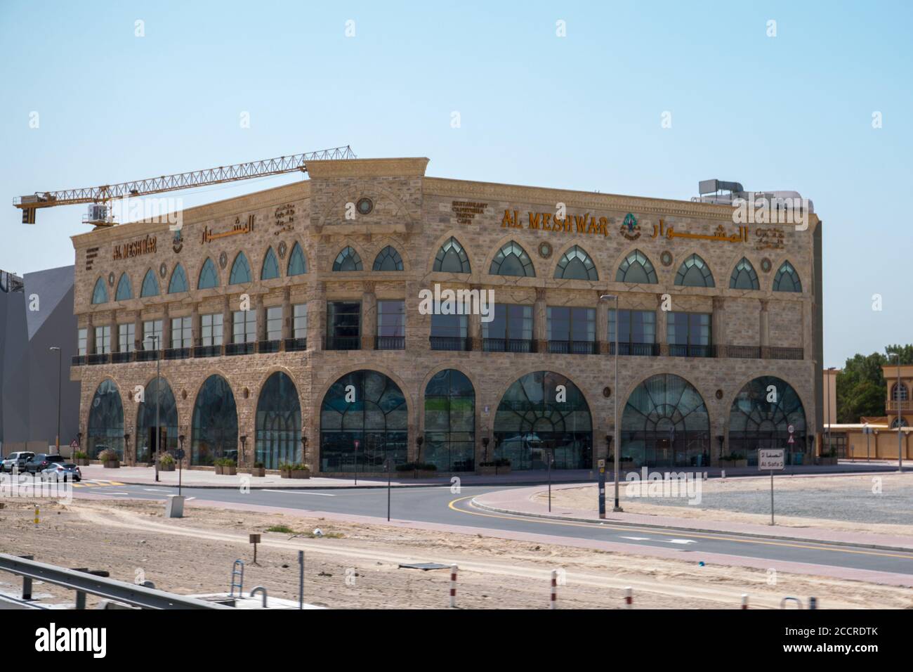 Meshwar hi-res stock photography and images - Alamy