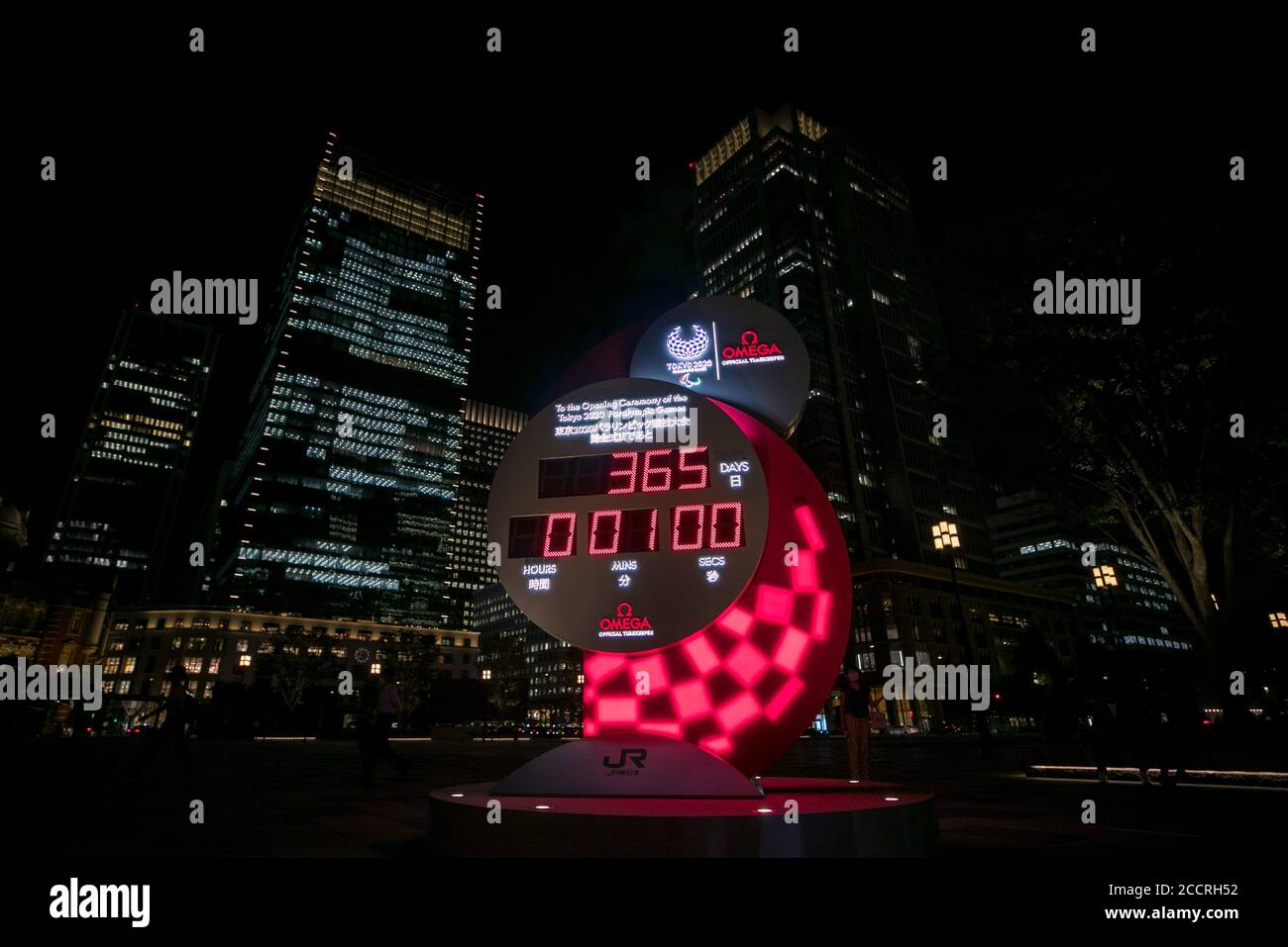 365 days hi-res stock photography and images - Alamy