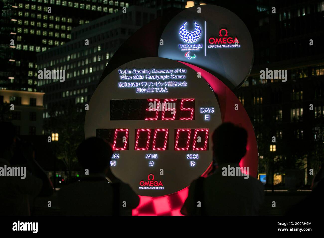 365 days hi-res stock photography and images - Alamy