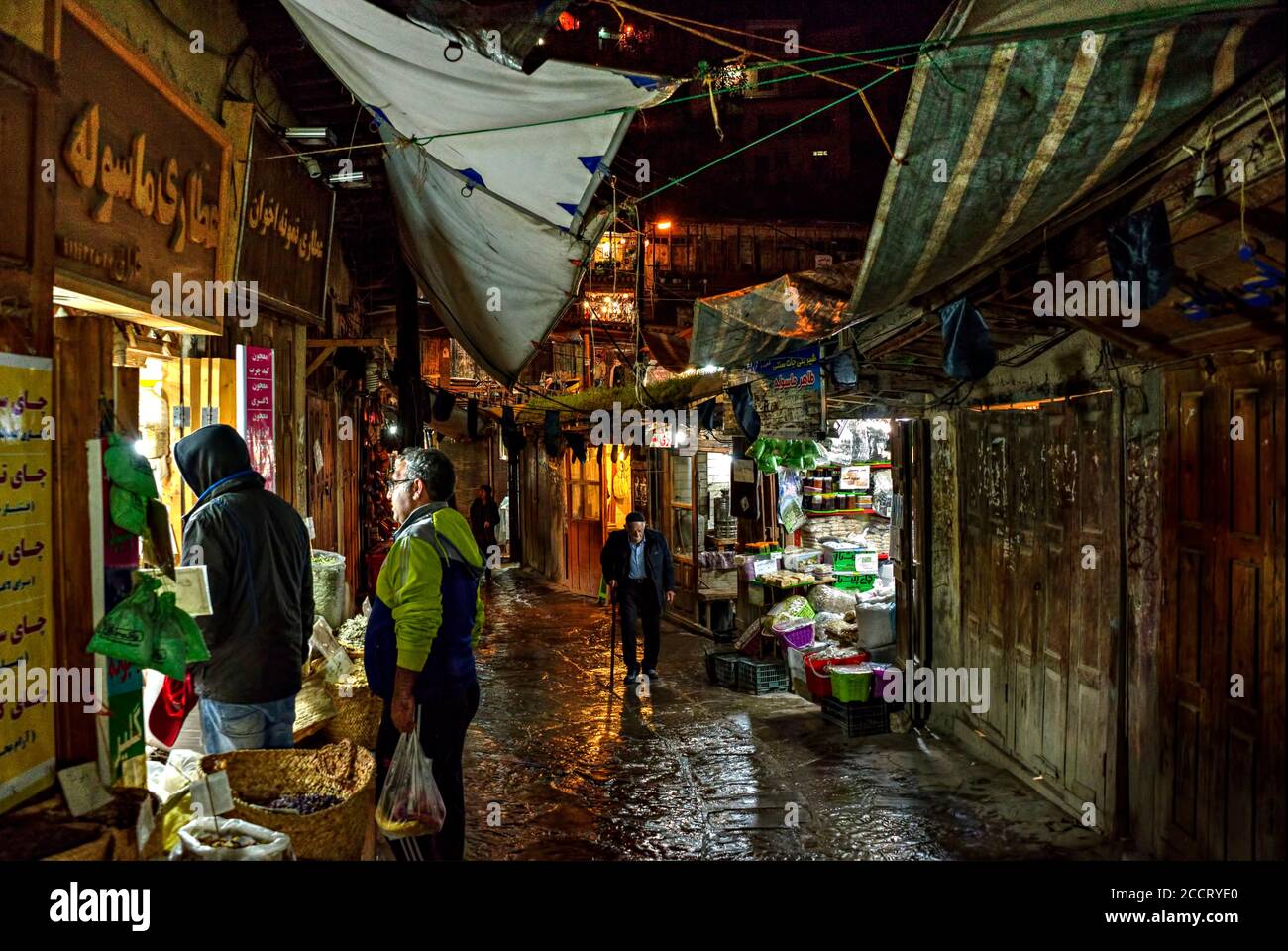 Fuman County High Resolution Stock Photography and Images - Alamy