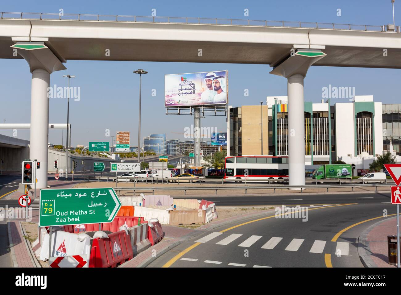 Oud metha hi-res stock photography and images - Alamy
