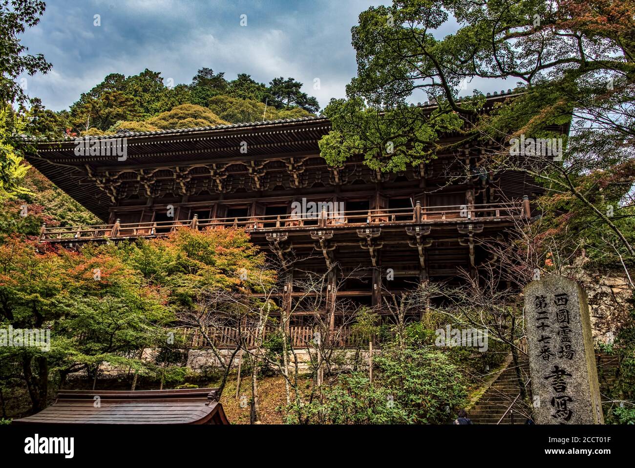 Maniden building, Shoshazan Engyoji temple, Himeji, Japan. Film ...