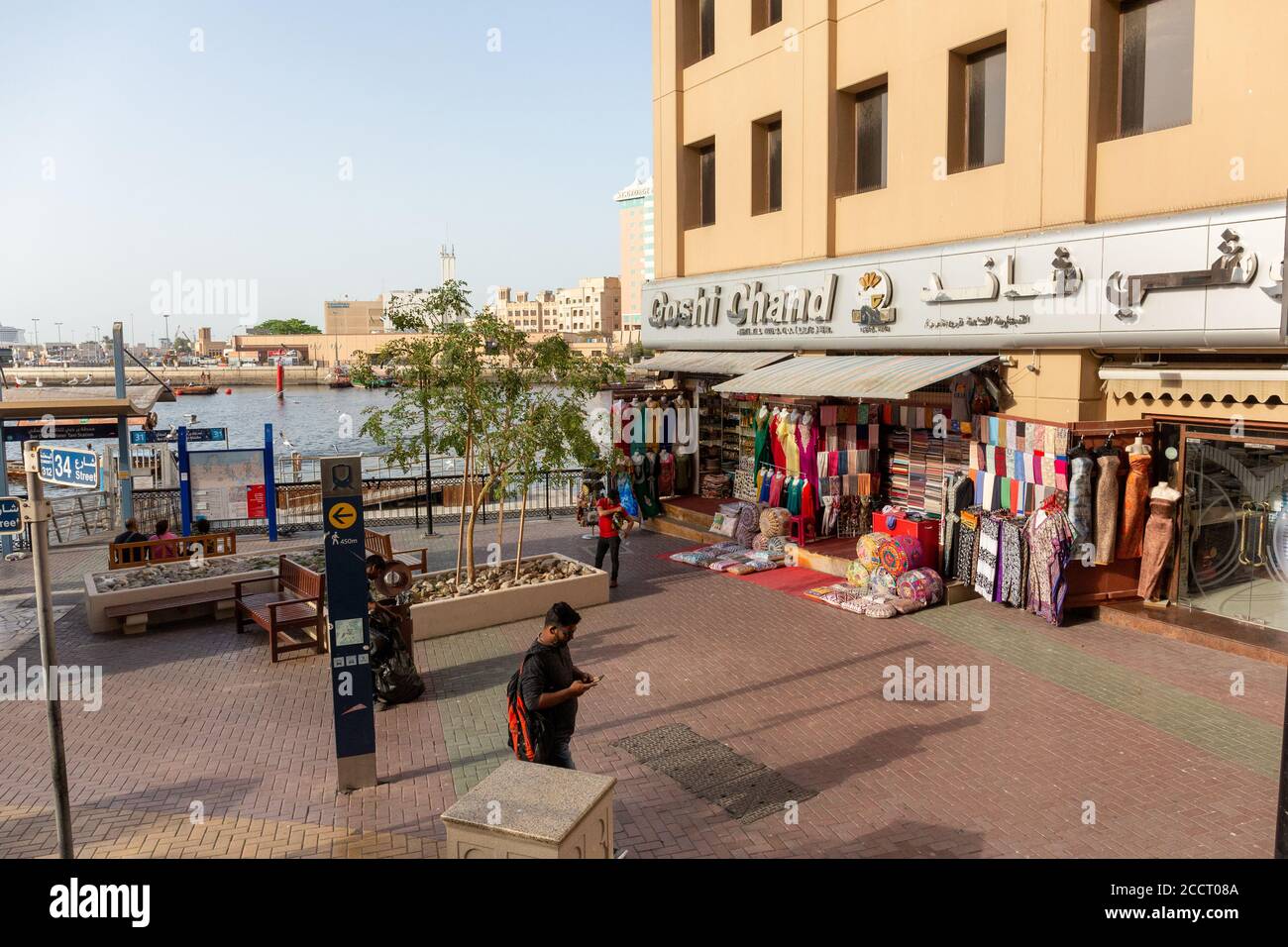 Fashion Souk Dubai Stock Photo - Alamy