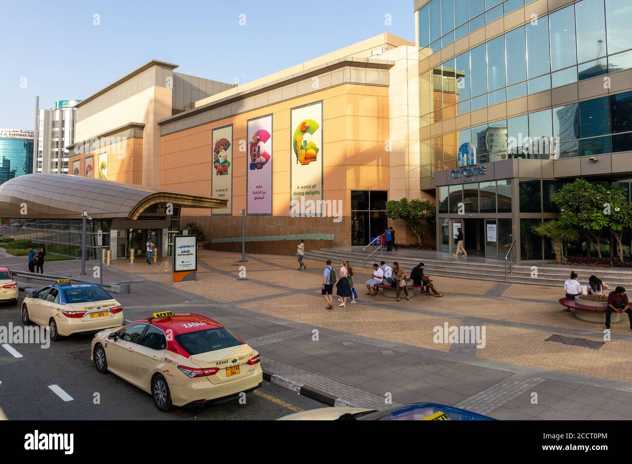 Deira City Centre Shopping Mall, Dubai Stock Photo - Alamy