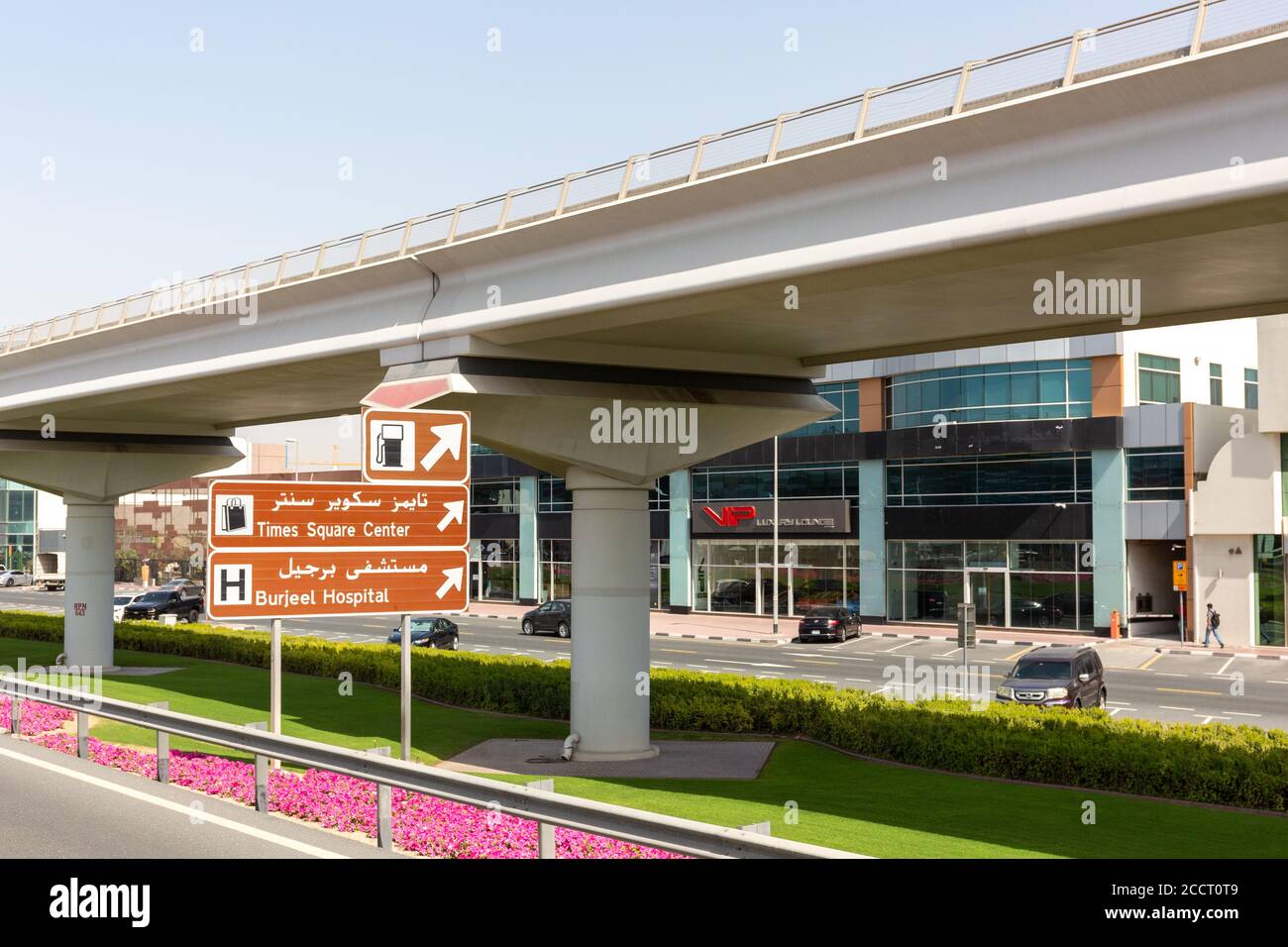 Times Square Center sign Stock Photo - Alamy