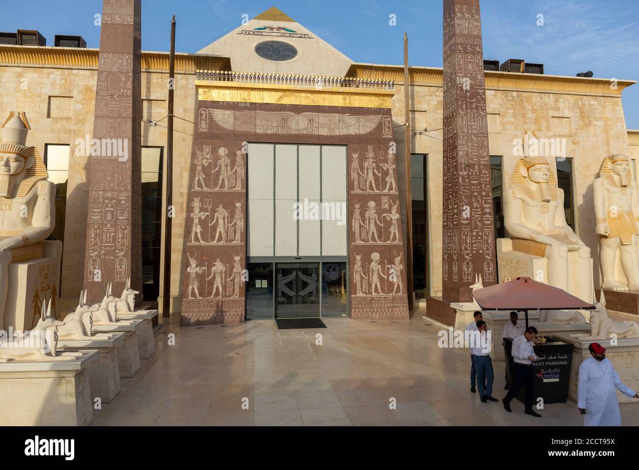 Park avenue medical centre hi-res stock photography and images - Alamy