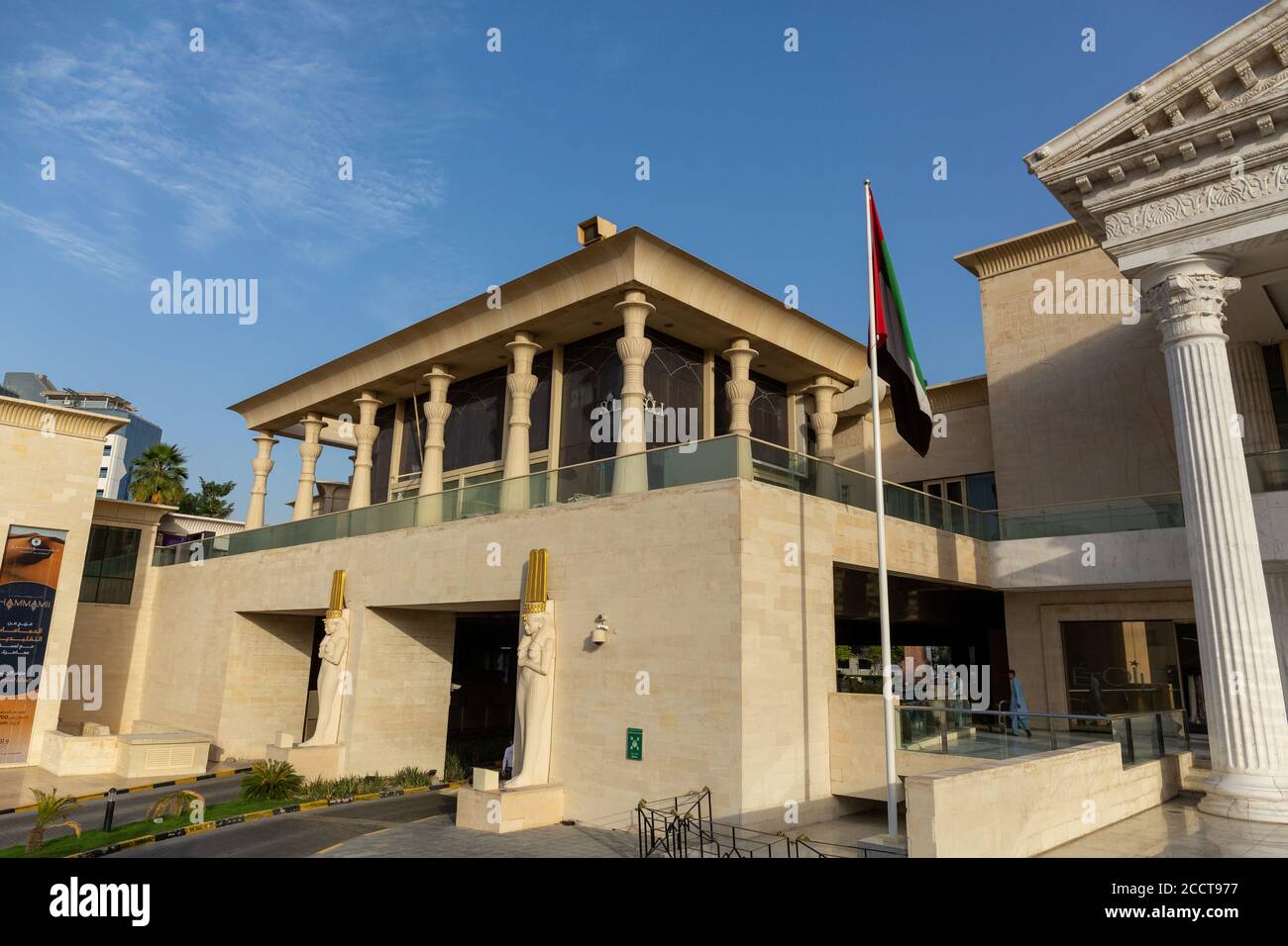 Park avenue mall art hi-res stock photography and images - Alamy