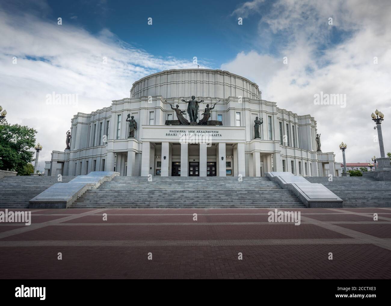 Bolshoi Ballet Academy Building