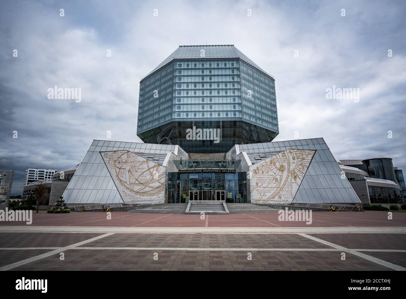 National Library of Belarus - Minsk, Belarus Stock Photo - Alamy