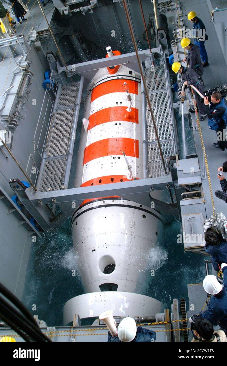 Japanese DSRV aboard Chihaya Stock Photo - Alamy