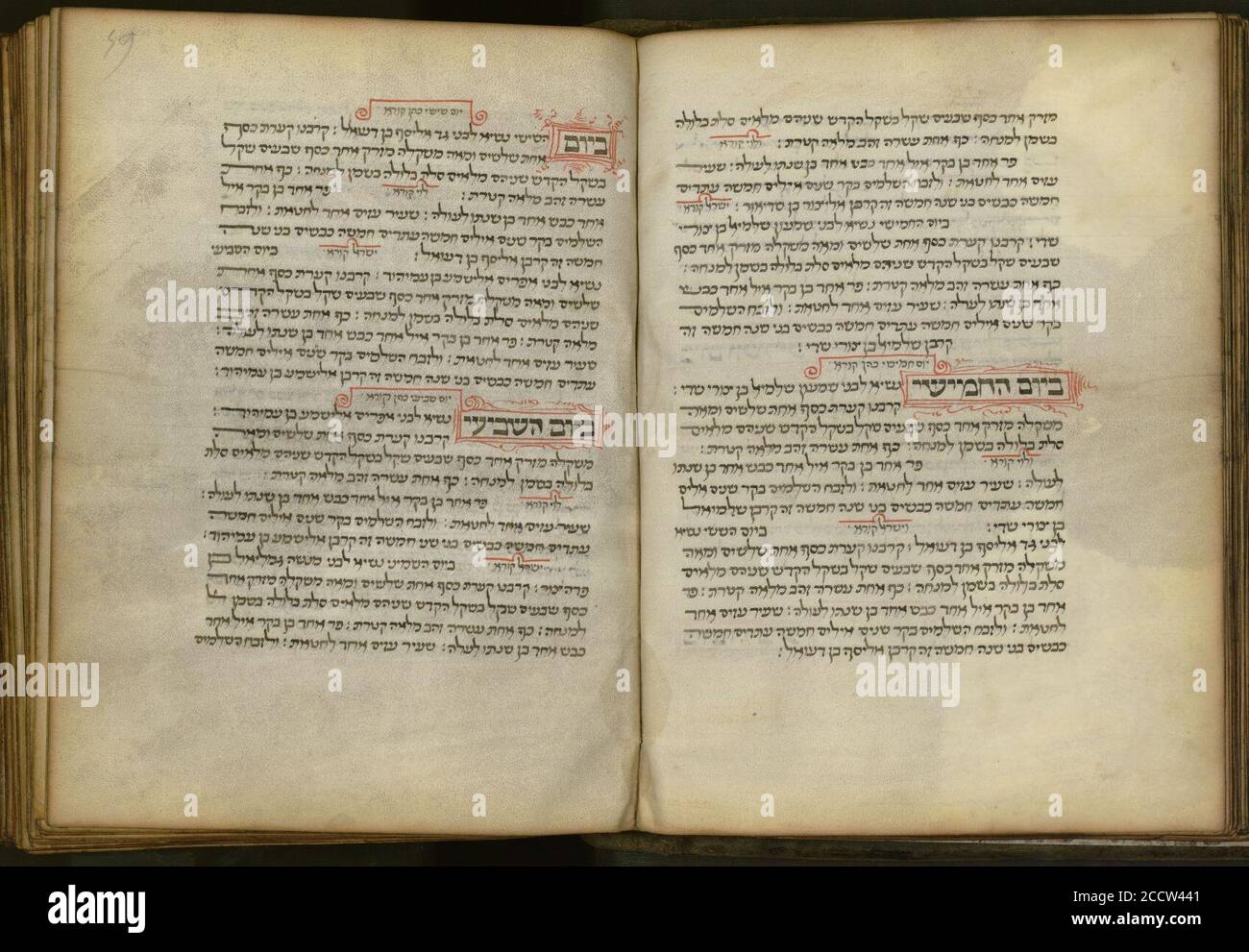 Jewish Roman Prayer Book (59 Stock Photo - Alamy