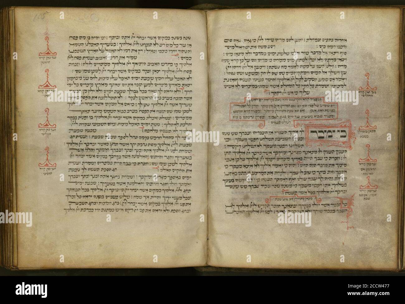 Jewish Roman Prayer Book (105 Stock Photo - Alamy