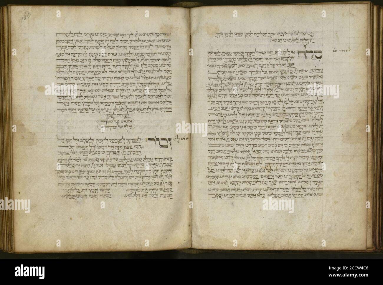 Jewish Roman Prayer Book (160 Stock Photo - Alamy